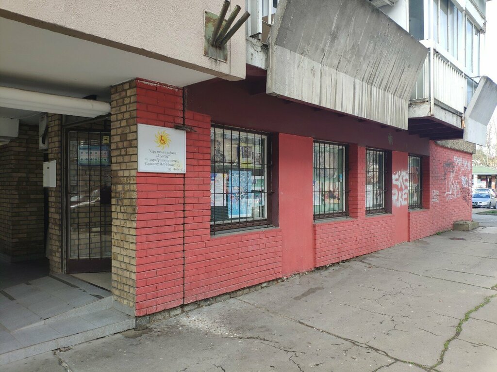 Sivil toplum kuruluşları Sunce, Novi Sad, foto