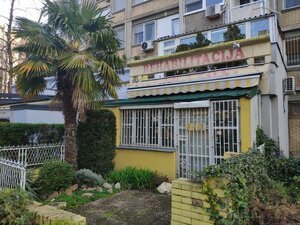 Lakatoš (Sekspirova Street No:6), tıp merkezleri ve klinikler  Novi Sad'dan