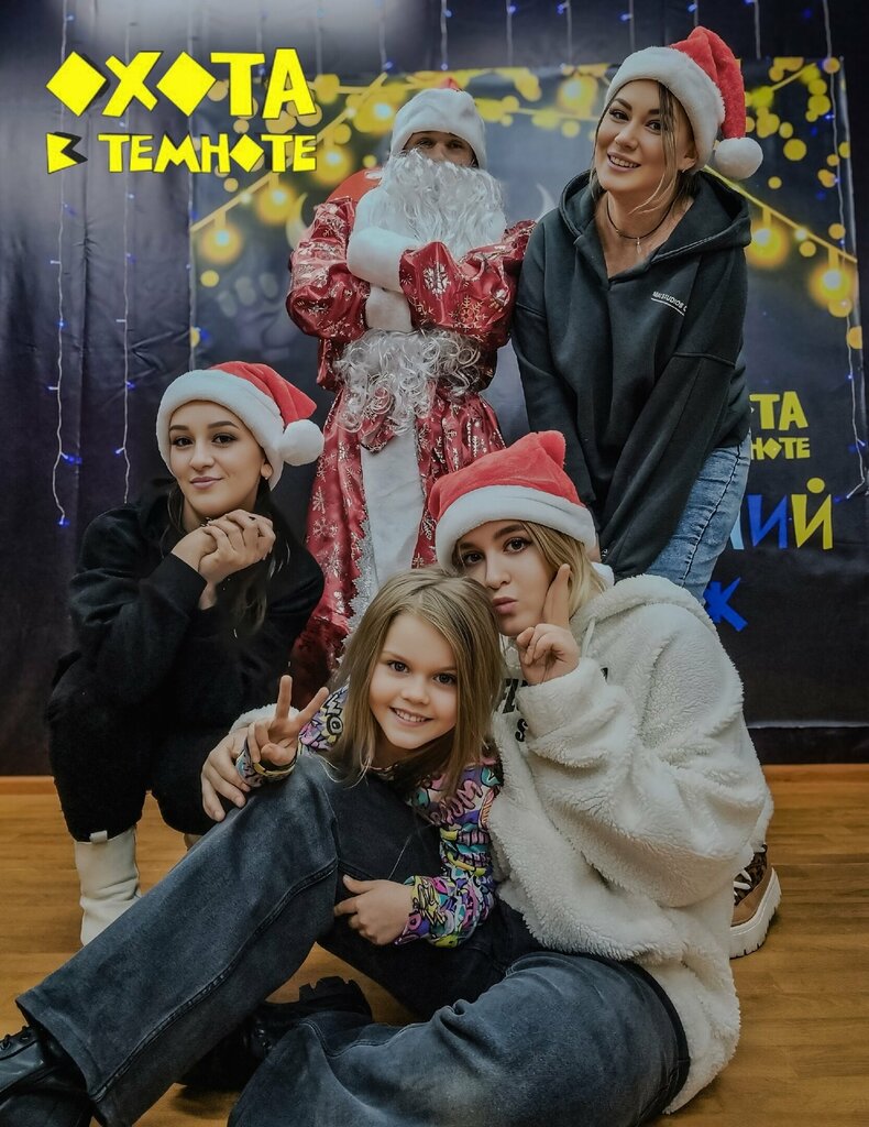 Kaçış oyunları merkezleri Ohota V temnote, Novosibirsk, foto