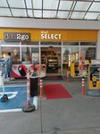Shell & Turcas Petrol (Ankara, Keçiören, 50. Sok.), benzin istasyonu  Ankara'dan