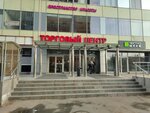 X-Keeper CarWash (Ilyinskoye Highway No:1А, Krasnogorsk), uydu kurulumu  Krasnogorsk'tan