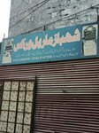 Shahbaz marble work (34 Street No:ZA2306, Pirwadhai, Rawalpindi), seramik fayans  Rawalpindi'den
