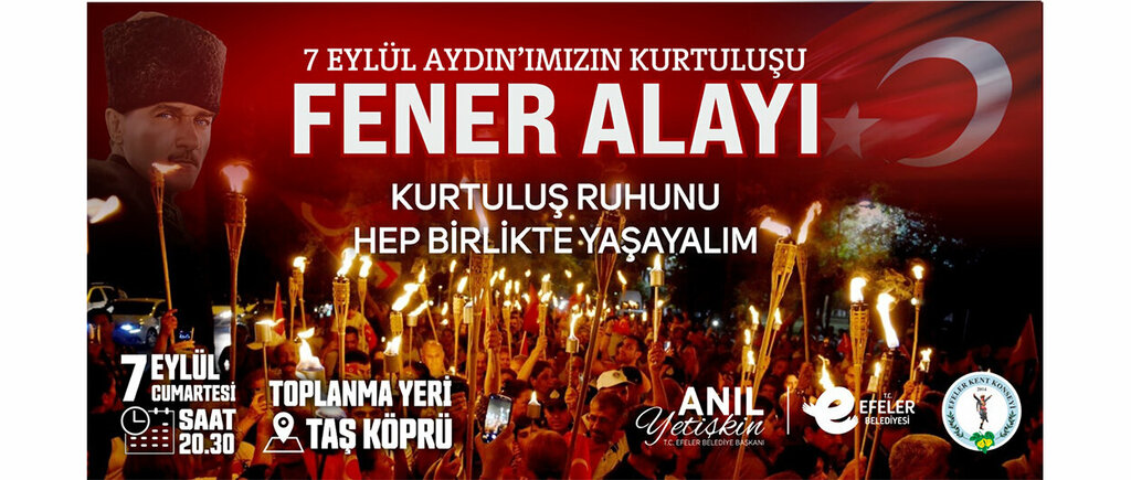 Kültür ve eğlence parkları Şehit Nahit Danışman Parkı, Efeler, foto