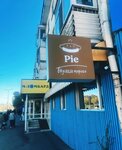 Pie (Jeńis dańǵyly No:65), ekmek fırını  Astana'dan