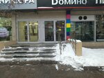 Pizza Hut piccan (Novokuznetskaya Street No:6), pizzacılar  Moskova'dan