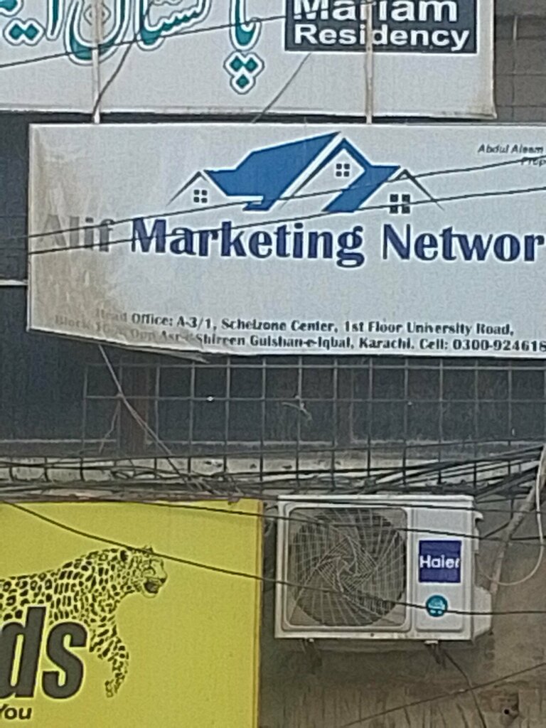 Emlak ofisi Arif marketing network, Karaçi, foto