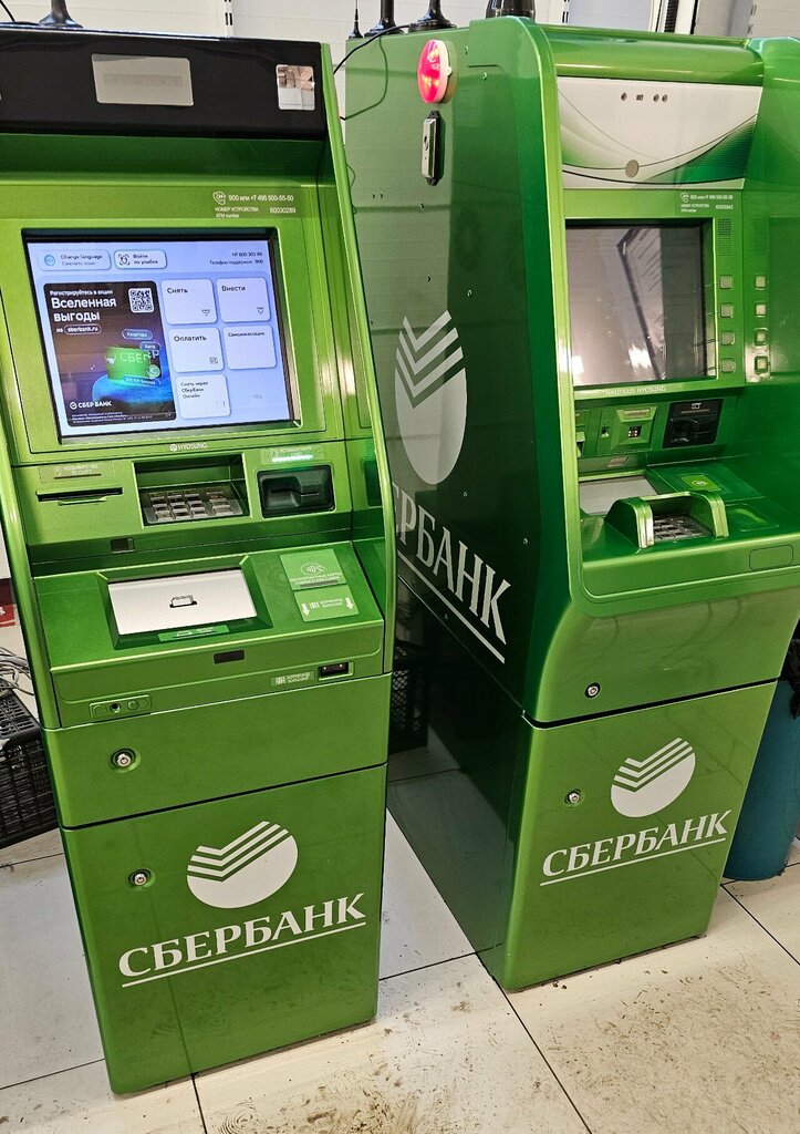 ATM'ler Sberbank, Krasnoyarsk, foto