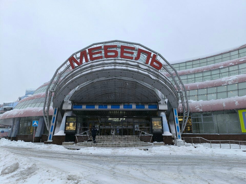 Mobilya mağazaları The Same, Himki, foto