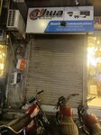 AD house (Beadon Road No:2), elektrik ve elektrikli ürün mağazası  Lahor'dan