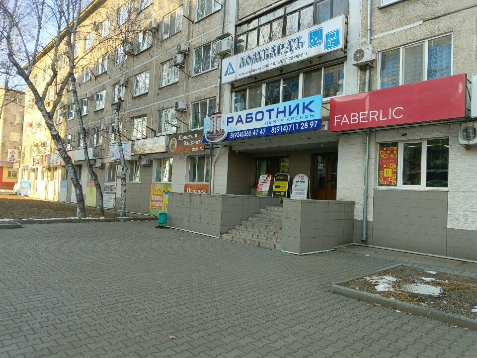 i̇kinci el eşya alımı Технохенд, Ussuriysk, foto