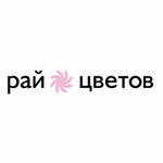 Flower Paradise (ulitsa Karla Marksa No:30, Vologda), çiçekçiler  Vologda'dan