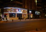 Opera Mobilya (Şanlıurfa, Karaköprü, Gap Bul.), özel mobilya yapımı  Karaköprü'den