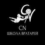 Goalkeepers school Cn (Moscow Region, Krasnogorsk Urban District, Novorizhskoye shosse, 23-y kilometr, вл2с2), spor kulüpleri  Moskova ve Moskovskaya oblastından