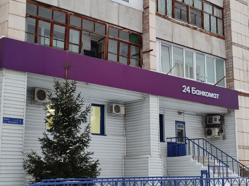 ATM'ler Bank Uralsib, Başkurdistan, foto