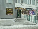 Пятница (No:48, mikrorayon Pervomayskiy), bira dükkanı  Irkutsk'tan