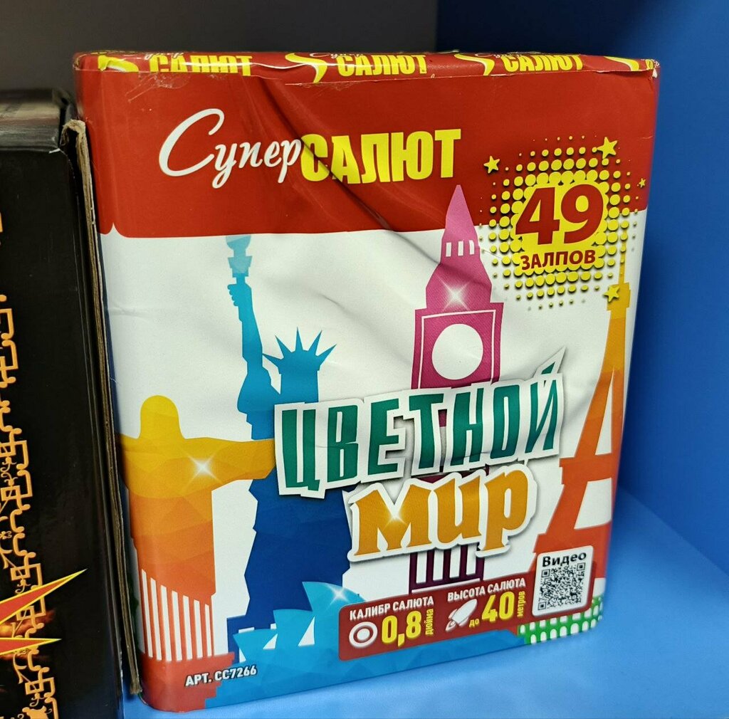 Havai fişek firmaları Фейерверк42, Kemerovo, foto