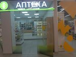 Аптека (Navavilienskaja Street No:27), eczaneler  Minsk'ten