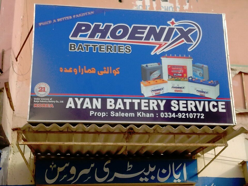 Akümülatör ve şarj cihazları Ayan, Karaçi, foto