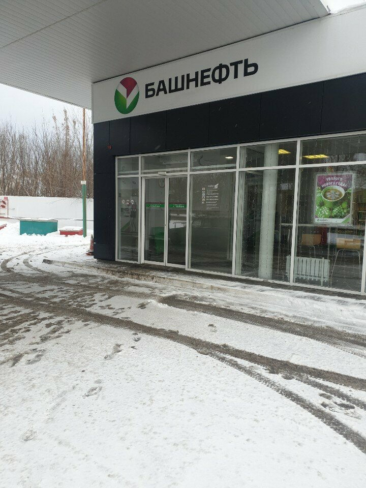 Benzin istasyonu Башнефть, Saratov, foto