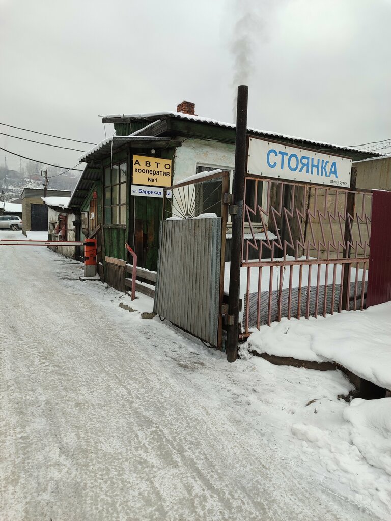 Garajlar Avtogarazhny kooperativ № 1, Irkutsk, foto