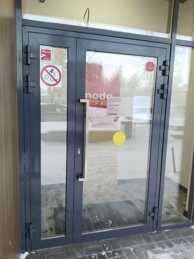 Teslimat noktası Lamoda, Surgut, foto