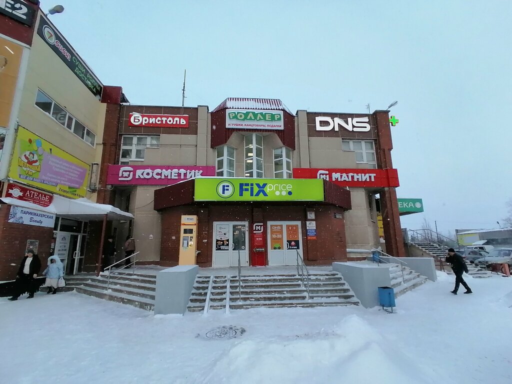 ATM'ler Gazprombank, Surgut, foto