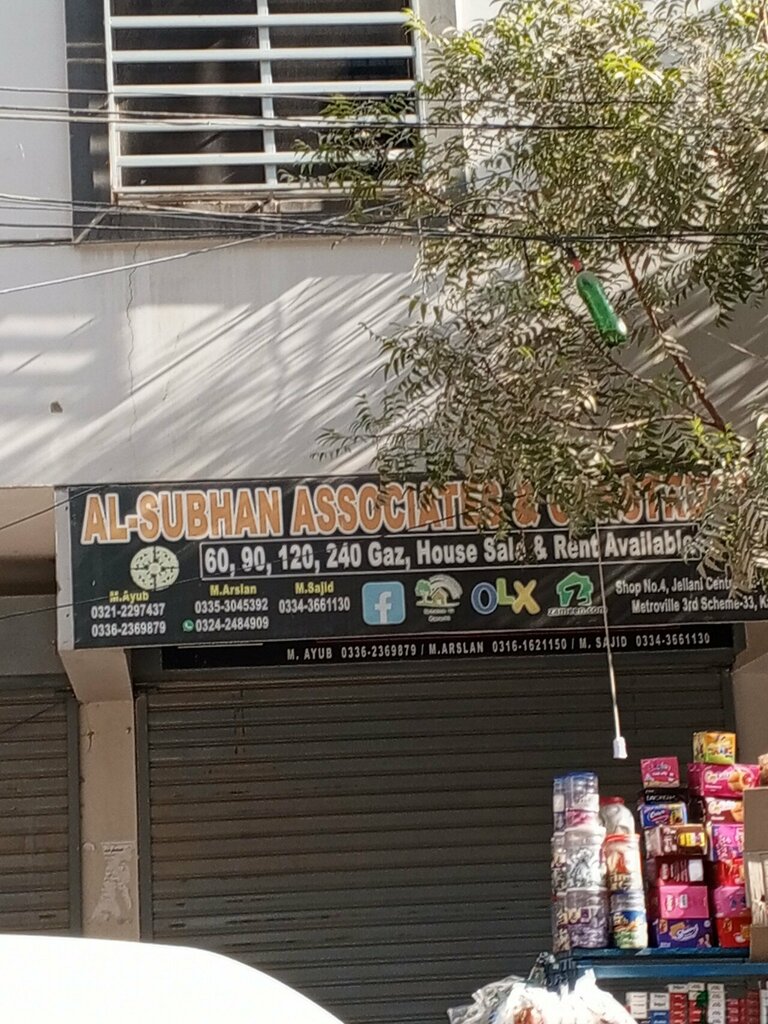 Emlak ofisi Alsubhan associates, Karaçi, foto