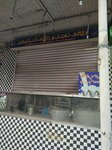 Bismillah milk shop (Province of Punjab, Lahore, Umer Din Road), bebek besleme merkezleri  Lahor'dan