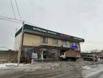 Leon (Terektі kóshesі No:43), bilardo salonları  Çimkent'ten (Şımkent'ten)