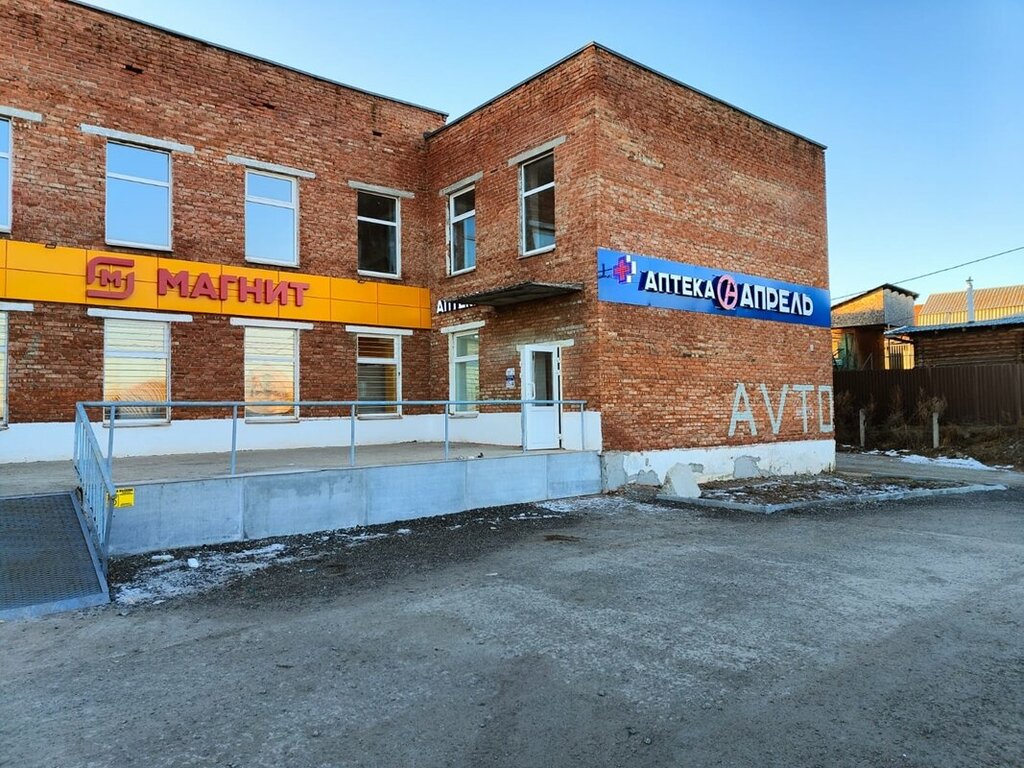 Eczaneler April, Kasli, foto