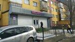 Wildberries (Absamat Masaliyev Avenue No:5, Osh), teslimat noktası  Osh'tan