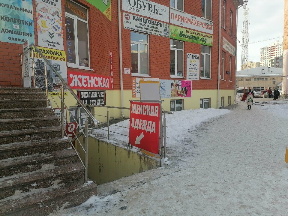 Çocuk mağazaları Teremok skazok, Tiumen, foto