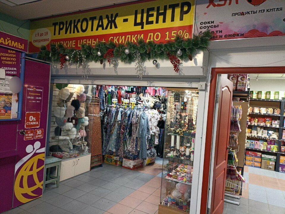 Örme üretimi Трикотаж-Центр, Ulan‑Ude, foto
