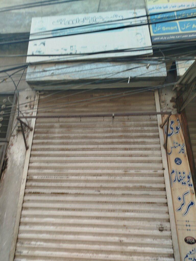 Kıyafet tamiri Azeem nawaz kaj and overlock, Lahor, foto