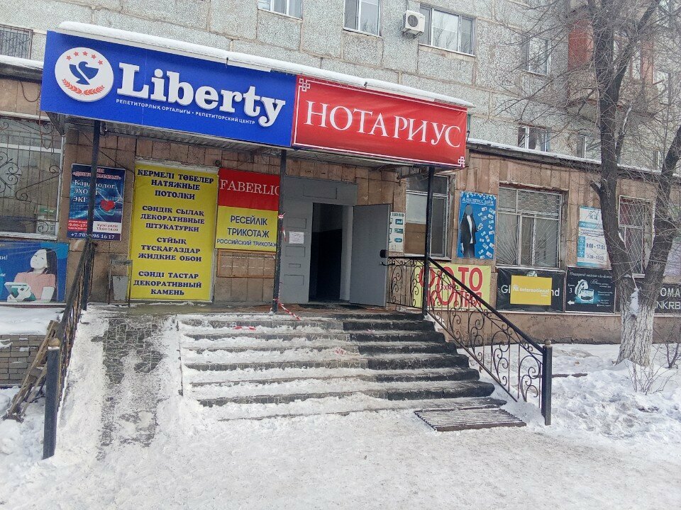 Yabancı dil kursları Polyglot, Setbayev (Satpayev), foto