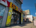Super mario (Omar Khizanishvilis Street No:20), çocuk oyunları ve oyuncakları  Tiflis'ten