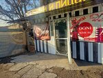Doni (Chuy Region, Alamedinskiy rayon, Alamudun Village, Polevaya Street), suşi ve asya ürünleri  Çuy ili'nden
