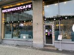 Nicepricecafe (Myasnitskaya Street No:47), kafe  Moskova'dan