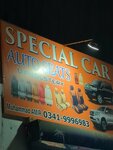 Special car auto seats (Samsani Road No:17, Johar Town), oto döşeme  Lahor'dan