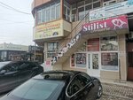 Stilist (Strada Ştefan cel Mare No:2/7, municipiul Bălţi), güzellik salonu  Beltsi'den