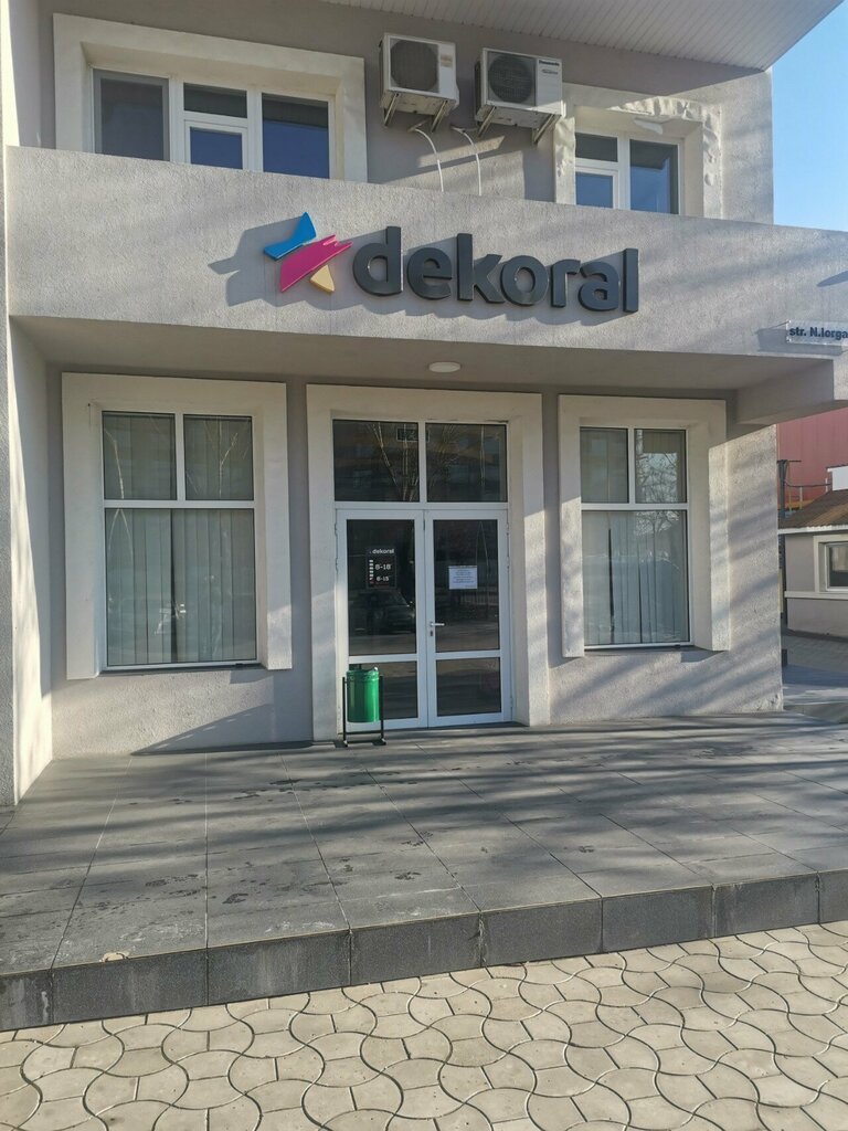 Boya ve cila malzemeleri üretim ve satış yerleri Landan-Con, Beltsi, foto
