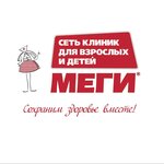 Megi (50 Let SSSR Street No:30/1), travmatoloji  Ufa'dan