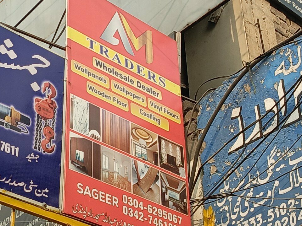 i̇ç mimarlık firmaları Am traders, Rawalpindi, foto