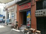 Yenigün Çaycısı (İzmir, Konak, Yenigün Mah., 1307 Sok., 1B), çayevi  İzmir'den