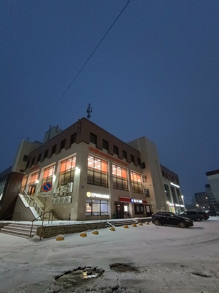 Spor kulüpleri Центр единоборств Крепость, Velikiy Novgorod, foto