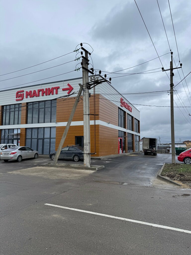 Süpermarket Magnit, Krasnodarski krayı, foto