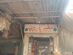 Shabir (Province of Sindh, Karachi, Liaquatabad Town, Liaquatabad Area C, C Area Road), züccaciye mağazaları  Karaçi'den