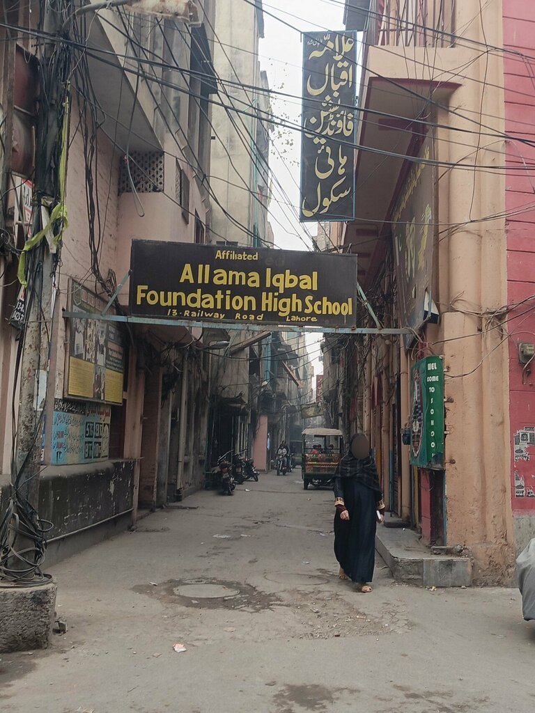Ortaokul Allama Iqbal Foundation High School, Lahor, foto