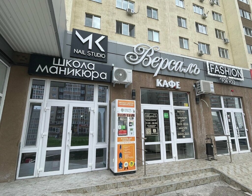 Kuaför meslek eğitimi Mk Nails Studio, Sterlitamak, foto