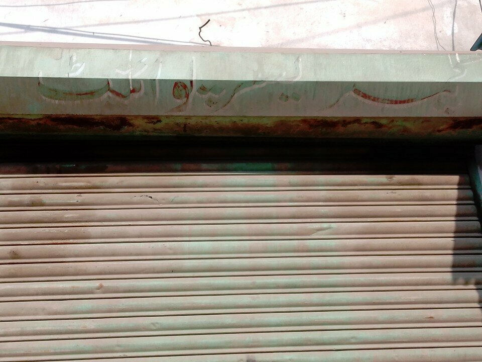 Kompresör ekipmanları firmaları Compressor Point, Karaçi, foto